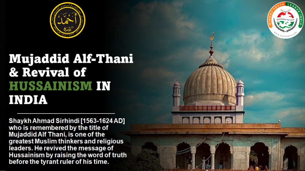 Revival of Hussainism in India – Minhaj-ul-Quran International India