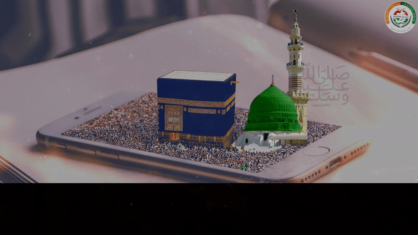 MAULA ALI (RA): The gate to the city of Knowledge – Minhaj-ul-Quran ...
