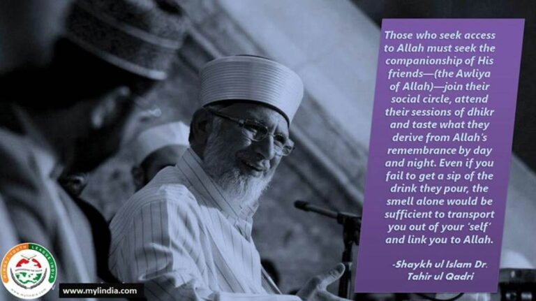 Awliya : The friends of Almighty Allah – Minhaj-ul-Quran International ...