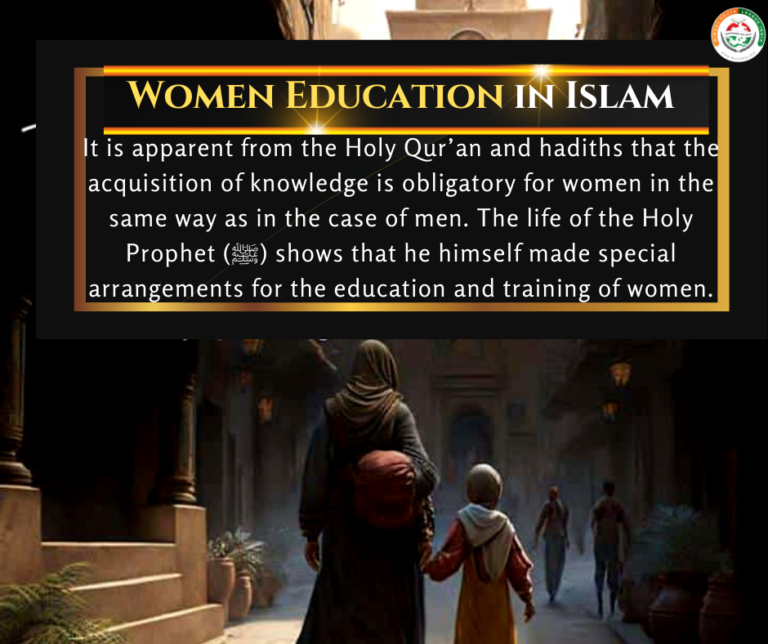 Importance of Women Education in Islam – Minhaj-ul-Quran International ...