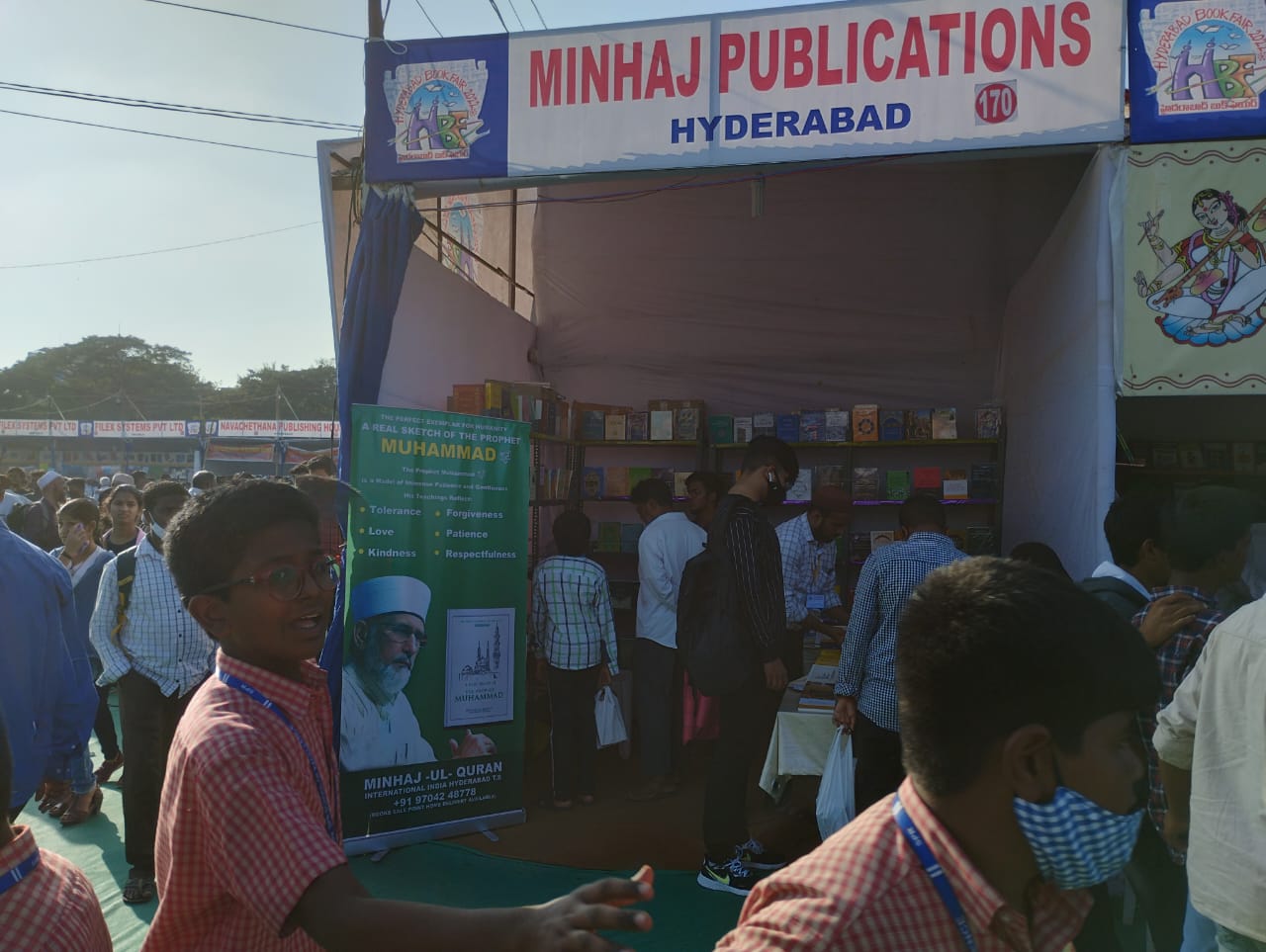 Minhaj Hyderabad team organizes book stall at 35th National Book fair ...