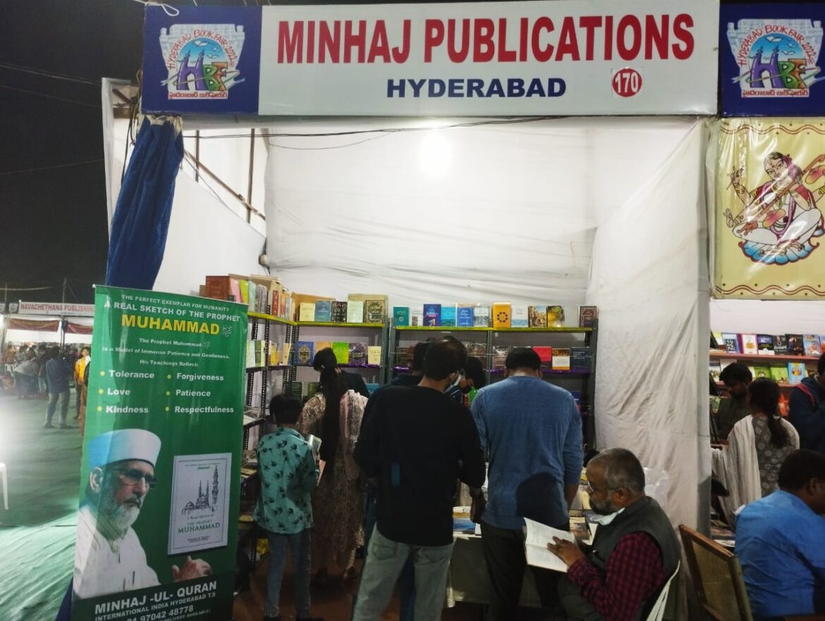 Minhaj Hyderabad team organizes book stall at 35th National Book fair ...
