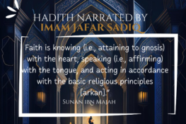 Sayyida Fatima (S A) – The great daughter of Prophet Muhammadﷺ – Minhaj ...