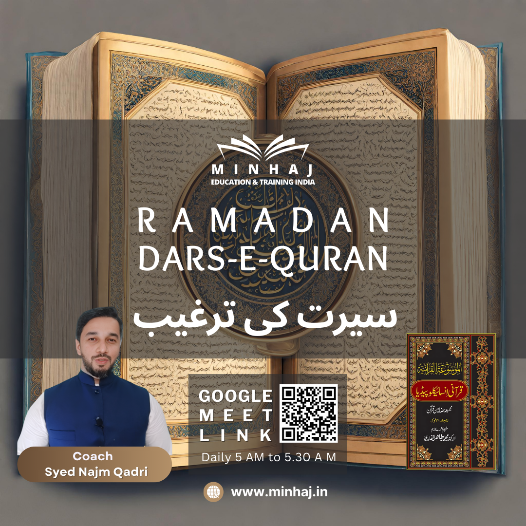 MINHAJ EDUCATION & TRAINING – Minhaj-ul-Quran International India
